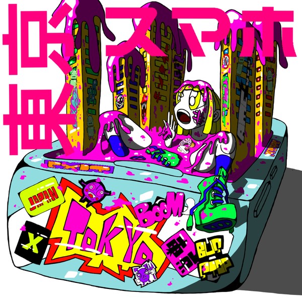 tadanohitoプロフィール | Adam byGMO