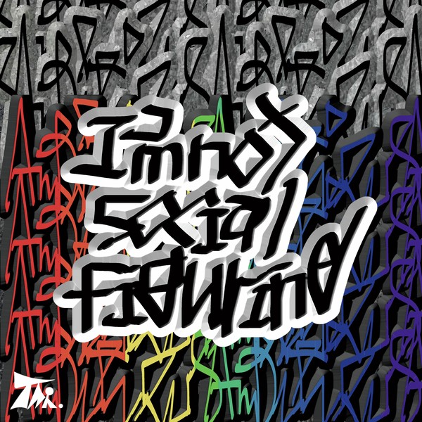 The MessageⅡ #1/30 - Rainbow Cross Section -林谷隆志 NFTArt Shop-のNFT | Adam byGMO