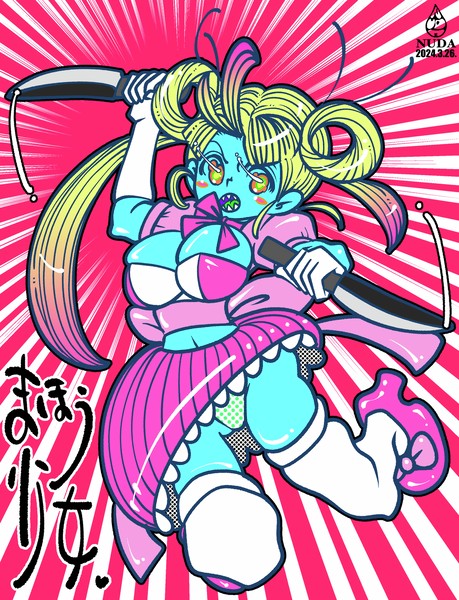 illustration024 #2/10 - NUDA Design HouseのNFT | Adam byGMO