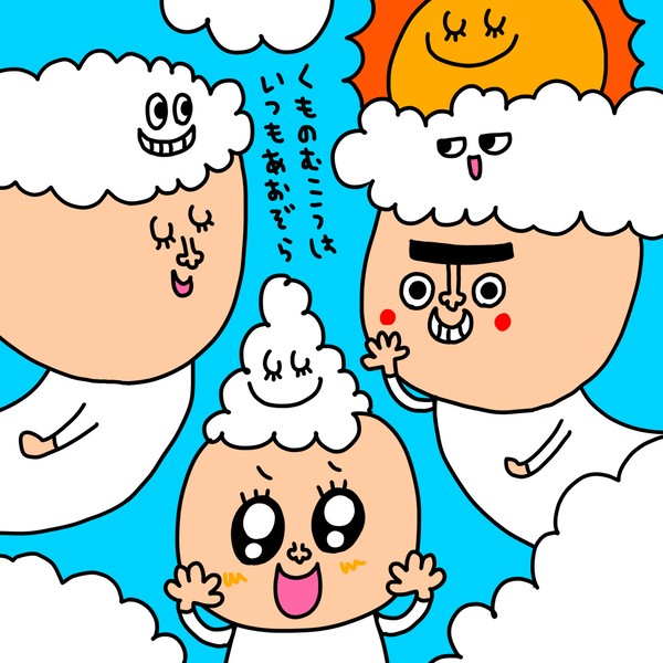 青空 - riekimのNFT | Adam byGMO