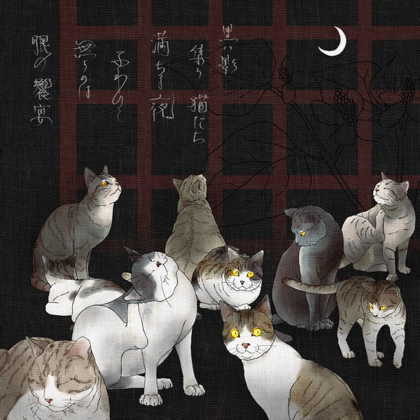 猫いっぱい5-2「黒い影集う猫たち 満ちる夜 ふわりと舞うのは 眼の饗宴」 - みおため（Mio Tame）のNFT | Adam byGMO