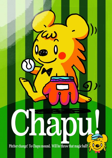 Chapu!-pitcherーWP033 - LIFE IS HARD!!!のNFT | Adam byGMO