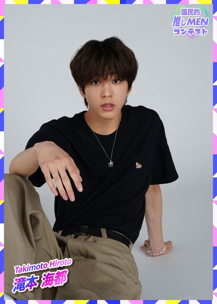 推しMENセット | Adam byGMO