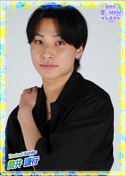 筒井謙行2nd ＃4 #2/100 - 筒井 謙行のNFT | Adam byGMO