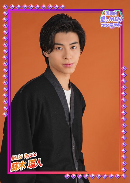 蒔木瑠人3rd #6 #584/1000 - 蒔木 瑠人のNFT | Adam byGMO