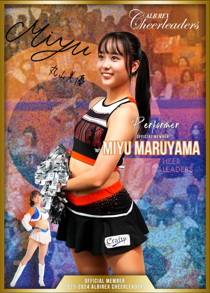 丸山美優 ★第2弾★ #8/30 - ALBIREX CHEERLEADERSのNFT | Adam byGMO