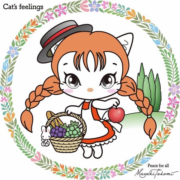 検索結果 | Adam byGMO