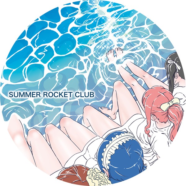 サマロケ🚀クラブ #46/100 - Endless Summer RecordsのNFT | Adam byGMO