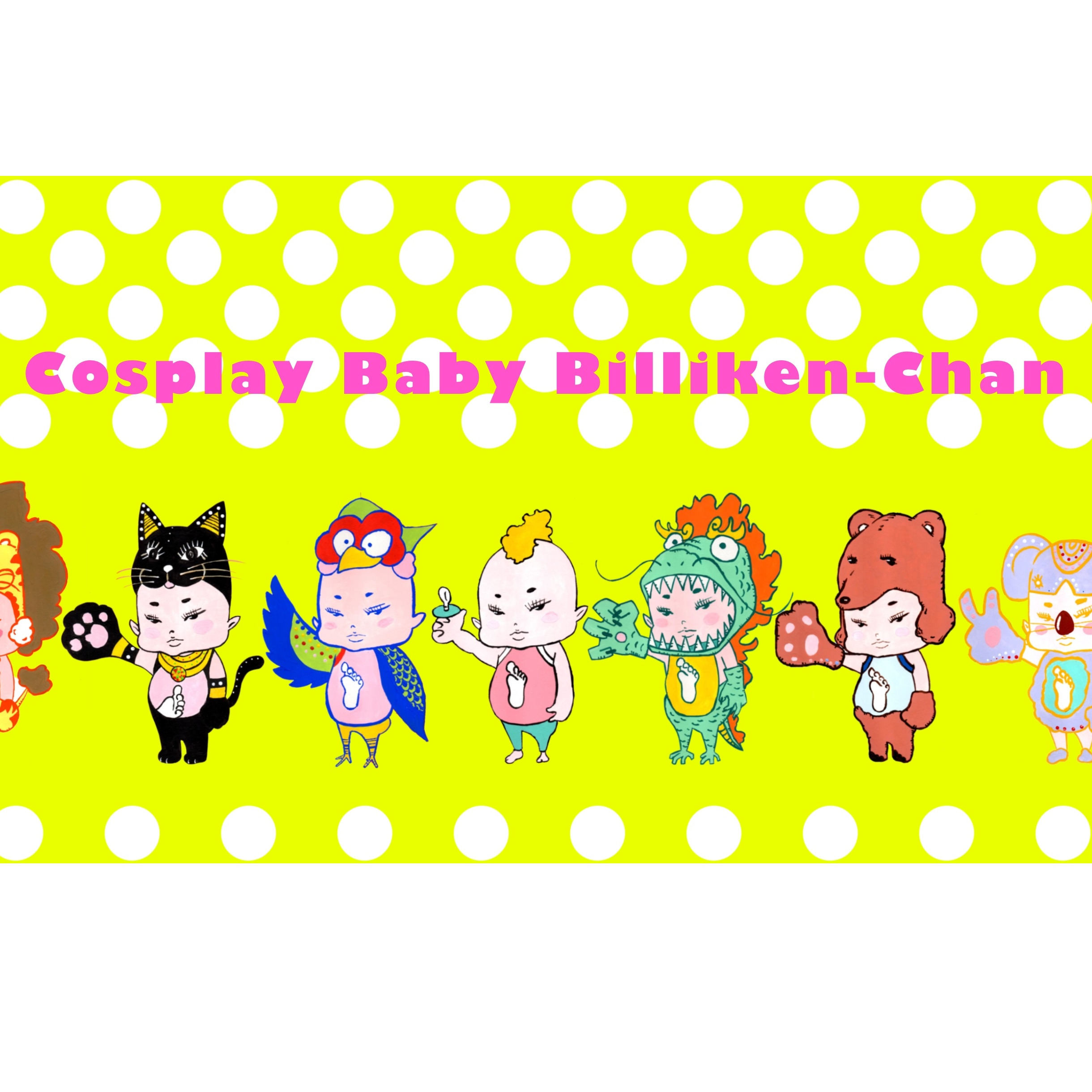 Cosplay Baby Billiken-chan All Stars - BILLIKEN CREATORS OSAKAのNFT | Adam byGMO