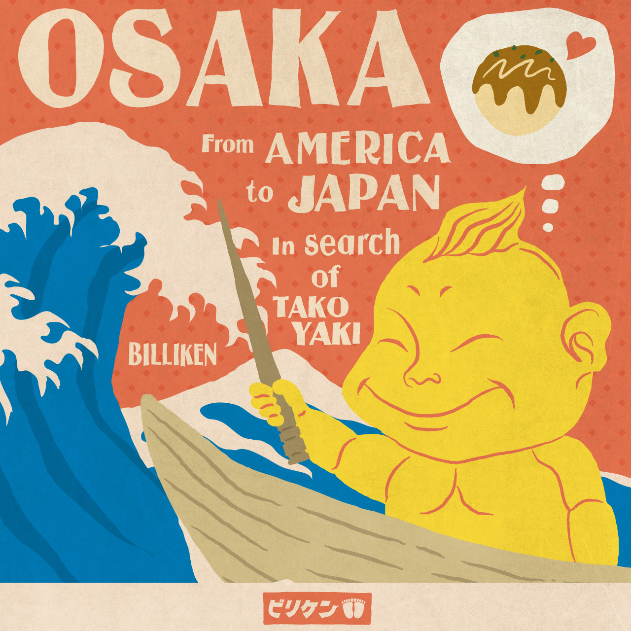 From AMERICA to JAPAN - BILLIKEN CREATORS OSAKAのNFT | Adam byGMO