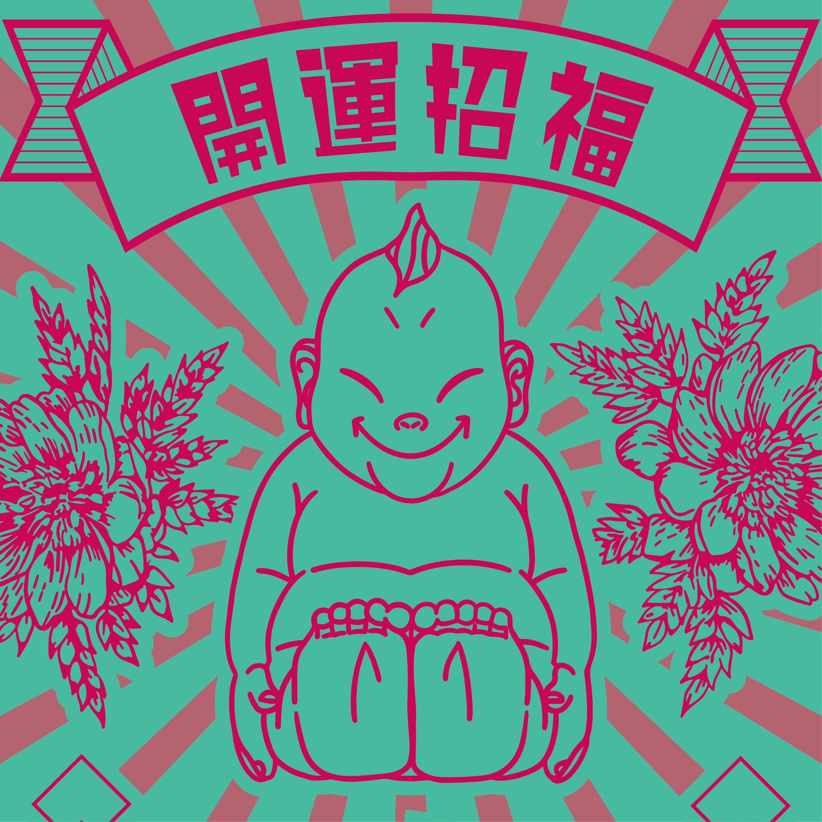 こんにちは_肆 - BILLIKEN CREATORS OSAKAのNFT | Adam byGMO