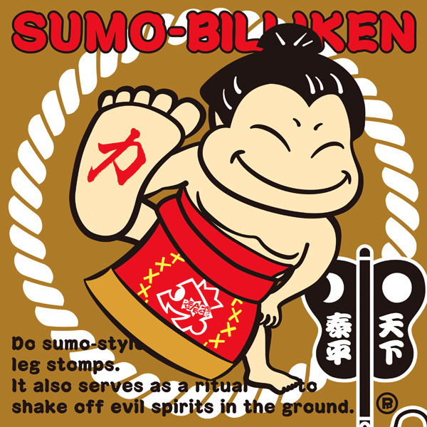 力～四股踏み～Sumo-style leg stomps - BILLIKEN CREATORS OSAKAのNFT | Adam byGMO