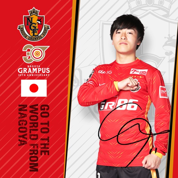GRAMPUS 2022_2022相馬勇紀選手選出記念 #450/758 - NAGOYA GRAMPUS NFT COLLECTIONのNFT | Adam byGMO