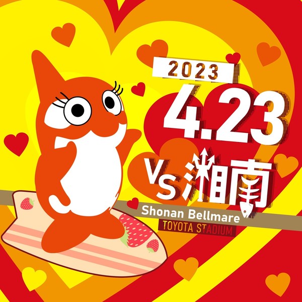 GRAMPUS 2023_vs.Shonan #177/758 - NAGOYA GRAMPUS NFT COLLECTIONのNFT | Adam byGMO