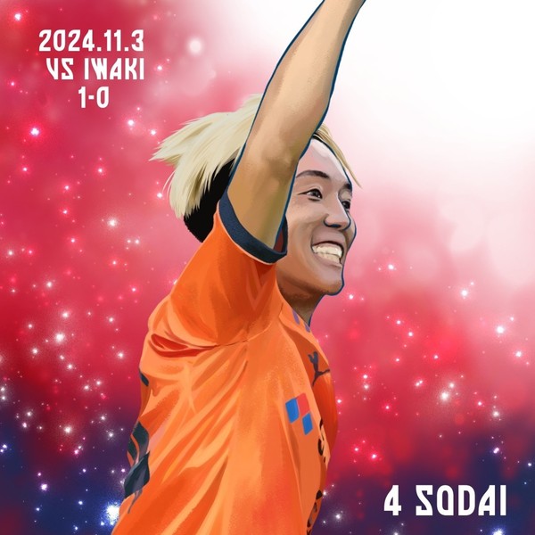 S-PULSE 2024 第37節MIP 蓮川壮大 #9/50 - S-PULSE NFT COLLECTION 『パルコレ』のNFT | Adam byGMO