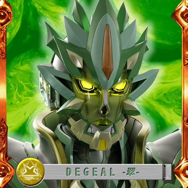 DEGEAL-翠- BR000-50 - 華衛士F8ABA6ジサリスのNFT | Adam byGMO