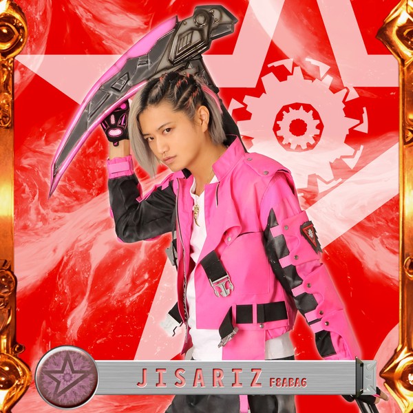 JISARIZ F8ABA6 BR001-5 - 華衛士F8ABA6ジサリスのNFT | Adam byGMO