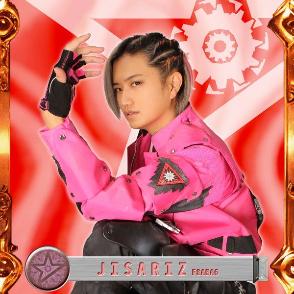 JISARIZ F8ABA6 BR001-23 - 華衛士F8ABA6ジサリスのNFT | Adam byGMO