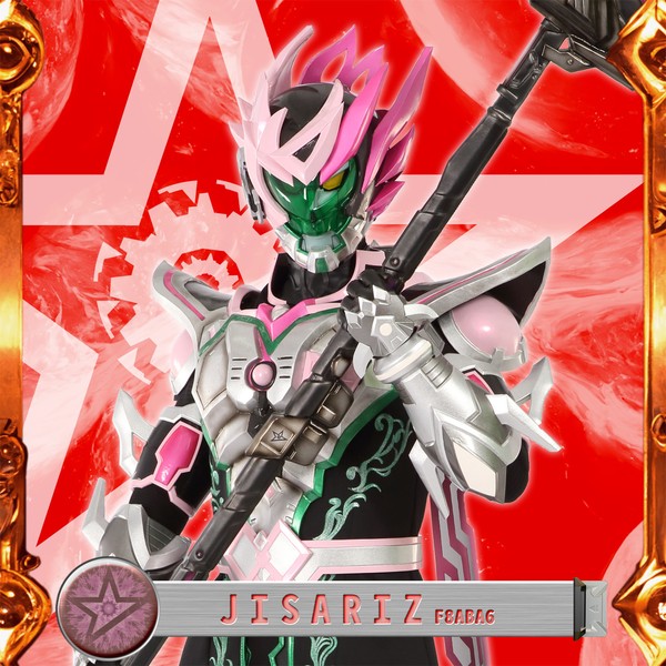 JISARIZ F8ABA6 BR002-1 - 華衛士F8ABA6ジサリス NFTs | Adam byGMO