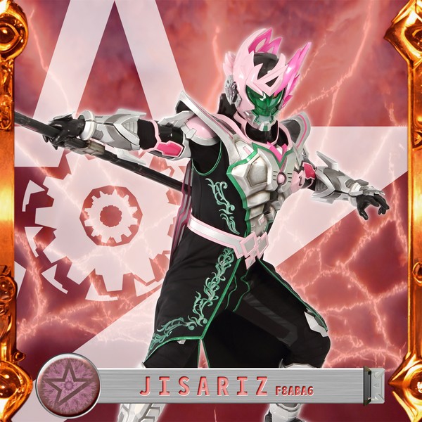 JISARIZ F8ABA6 BR002-30 - 華衛士F8ABA6ジサリスのNFT | Adam byGMO