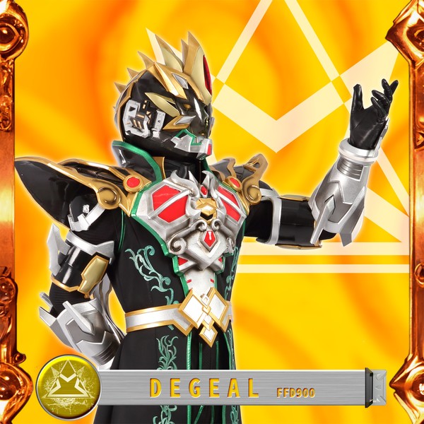 DEGEAL FFD900 BR002-59 - 華衛士F8ABA6ジサリスのNFT | Adam byGMO