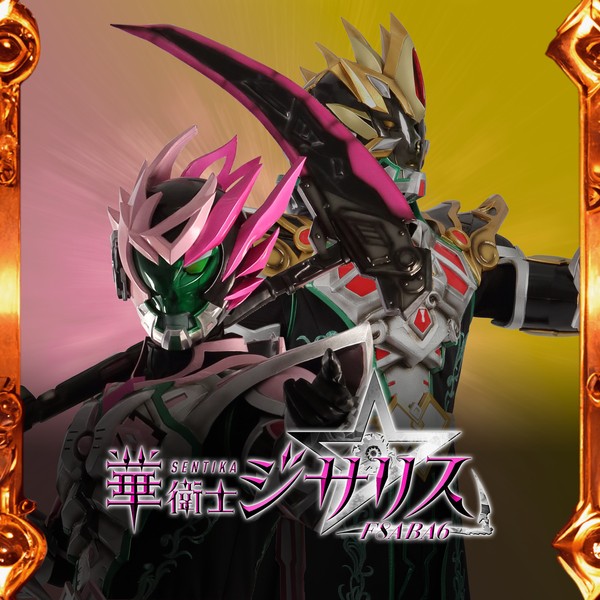 JISARIZ & DEGEAL BR007-004 - 華衛士F8ABA6ジサリスのNFT | Adam byGMO