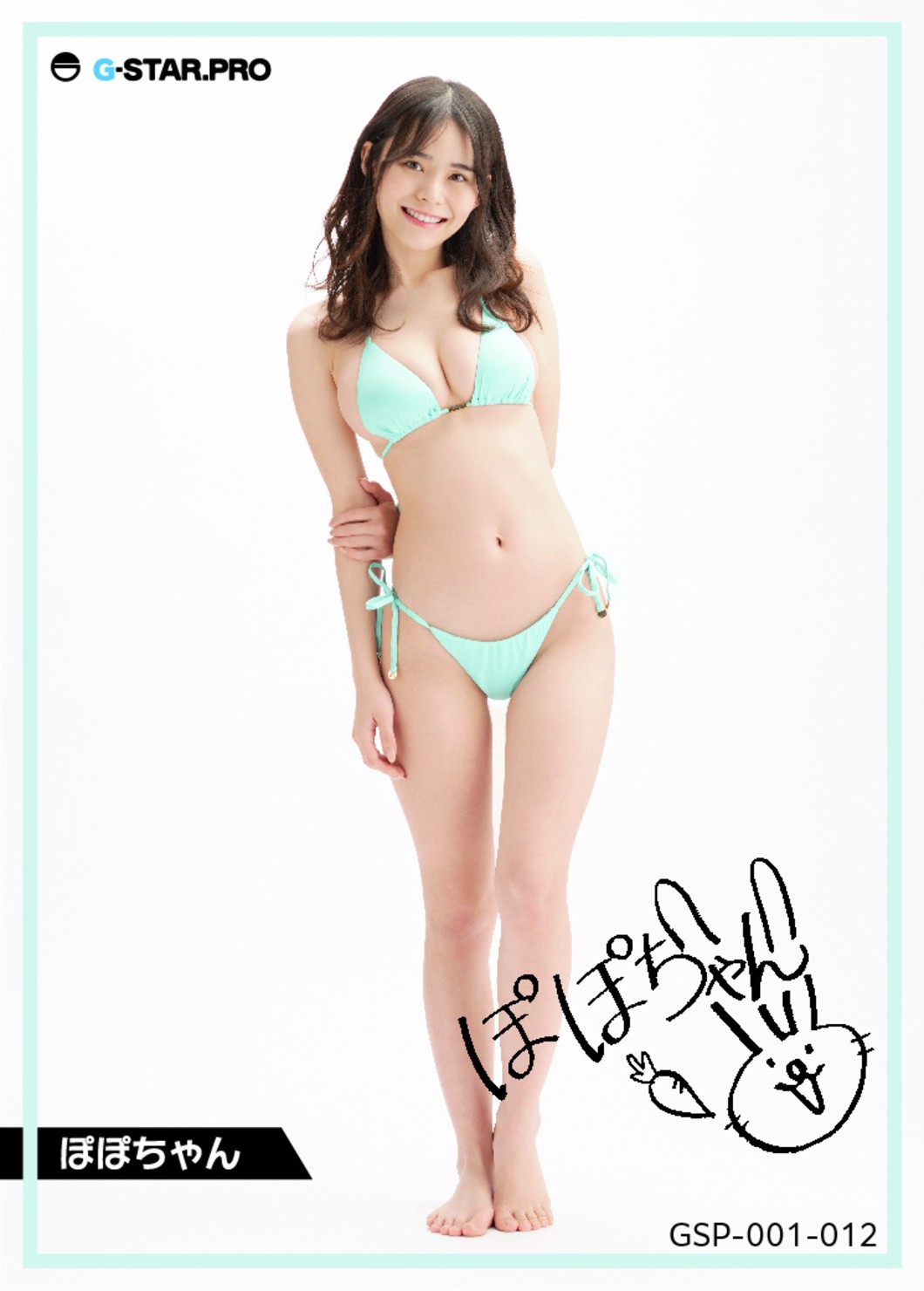 【1点限定】ぽぽちゃん GSP_001-012【NFT第3弾】 - ぽぽちゃん（G-STAR.PRO所属）のNFT | Adam byGMO