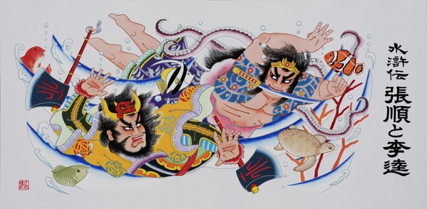 『水滸伝 張順と李逵（すいこでん ちょうじゅんとりき）』原画/作：林 広海 - 青森ねぶた祭 NFTストアのNFT | Adam byGMO