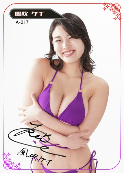 【1点限定】風吹ケイ A-017 - 風吹ケイのNFT | Adam byGMO