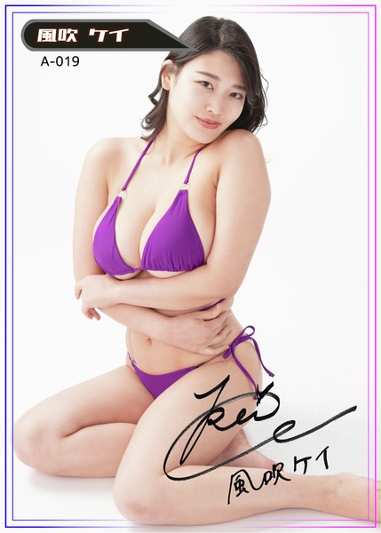 【1点限定】風吹ケイ A-019 - 風吹ケイのNFT | Adam byGMO