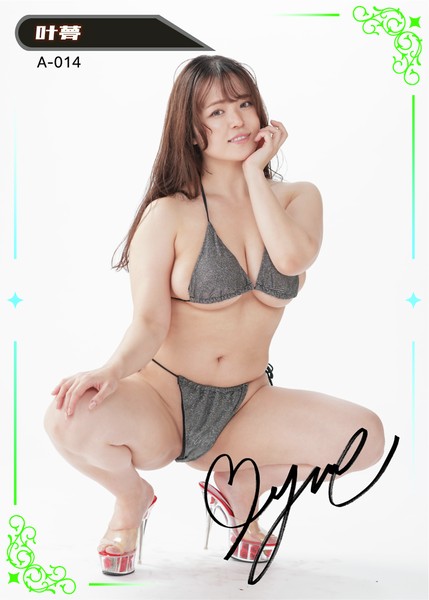 【1点限定】叶夢 グラビアコレクション2022 A-014【PROMO】 - Transaction History | Adam byGMO