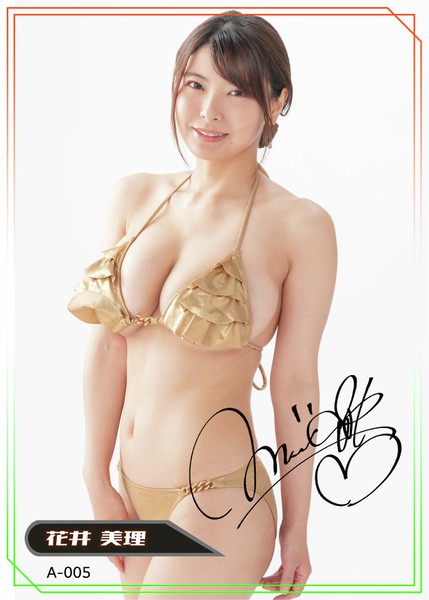 【1点限定】花井美理 A 005 Miri Hanai Nft Storesのnft Adam Bygmo