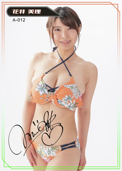 【1点限定】花井美理 A 012 Miri Hanai Nft Storesのnft Adam Bygmo