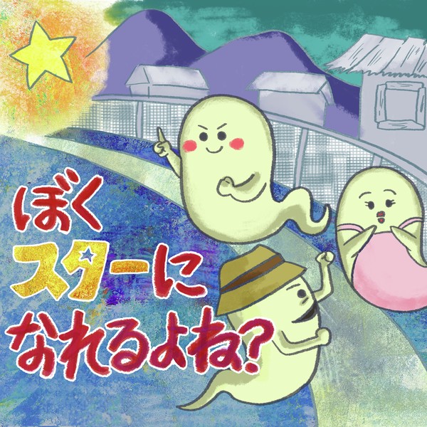 NFT2点セット | Adam byGMO