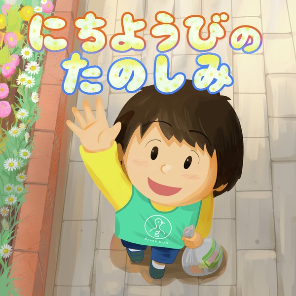 NFT2点セット | Adam byGMO