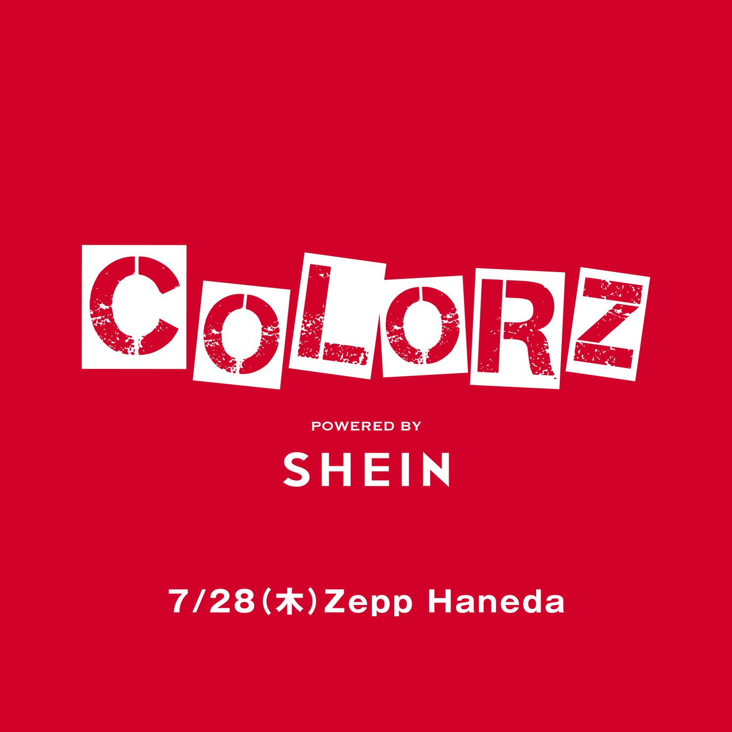 COLORZロゴ_red Haneda 2022.7.28 #119/300 - COLORZのNFT | Adam byGMO