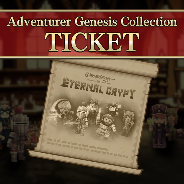 "Eternal Crypt - Wizardry BC -" AGC TICKET #15/100 - Eternal Crypt ...