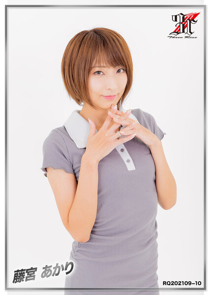 藤宮あかり RQ202109−15の取引履歴 | Adam byGMO