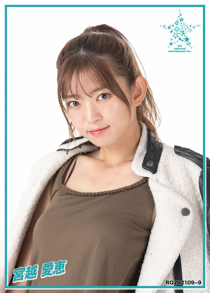 宮越愛恵 RQ202109−09取引履歴 | Adam byGMO