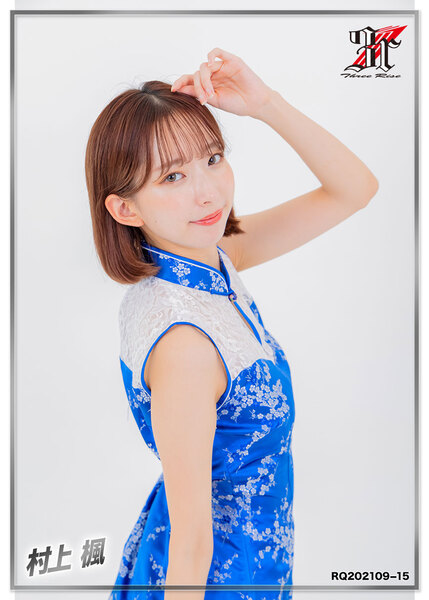 村上楓 RQ202109−15 - 村上楓のNFT | Adam byGMO