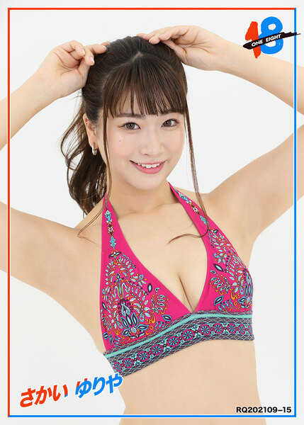 さかいゆりや RQ202109−15取引履歴 | Adam byGMO