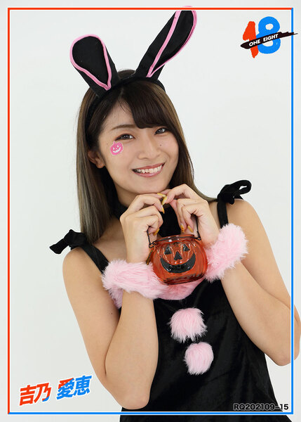 吉乃愛恵 RQ202109−15取引履歴 | Adam byGMO