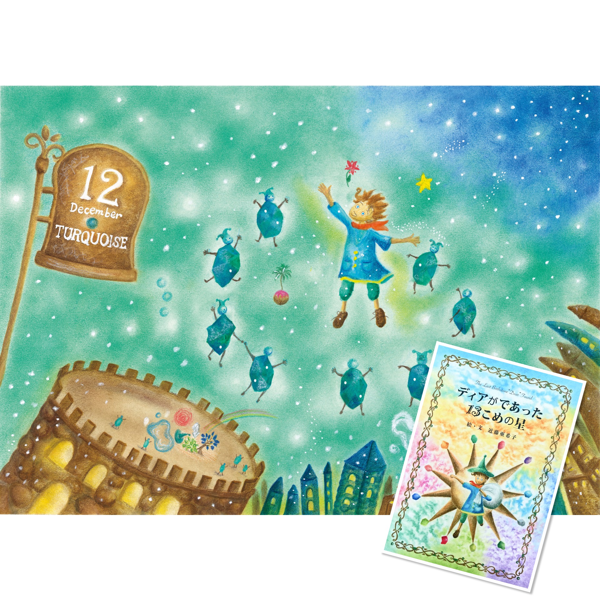 AKIKO_KONDO（TOPPAN_CREATORS） | Adam byGMO