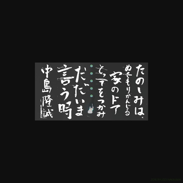 referenceworks（ryusei_nakajima） | Adam byGMO