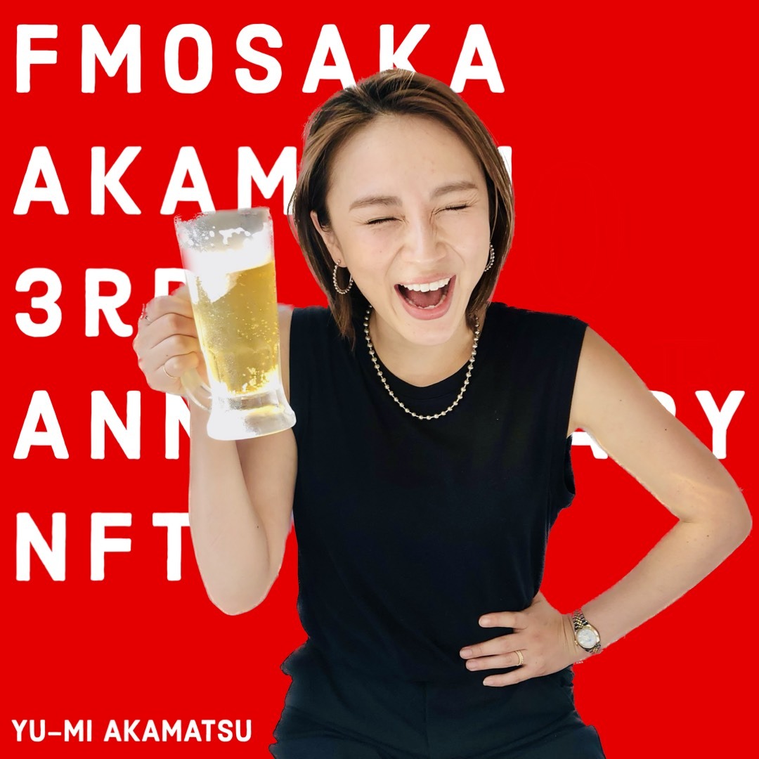 anniversary（akamaru） | Adam byGMO