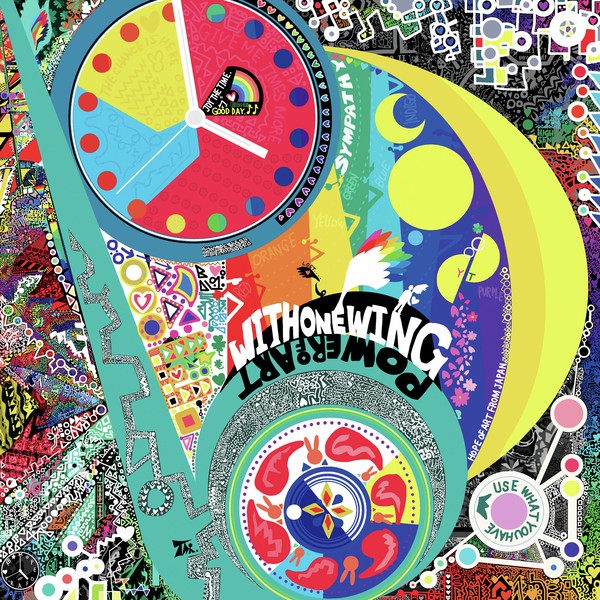 10000-99999（rainbow_cross_section） | Adam byGMO