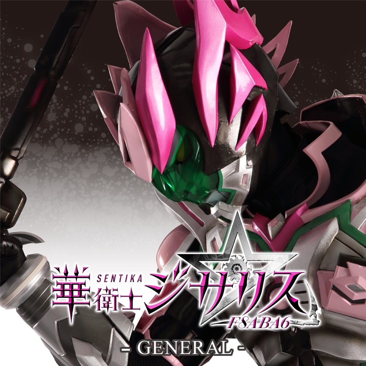 general-version_1（jisariz） | Adam byGMO