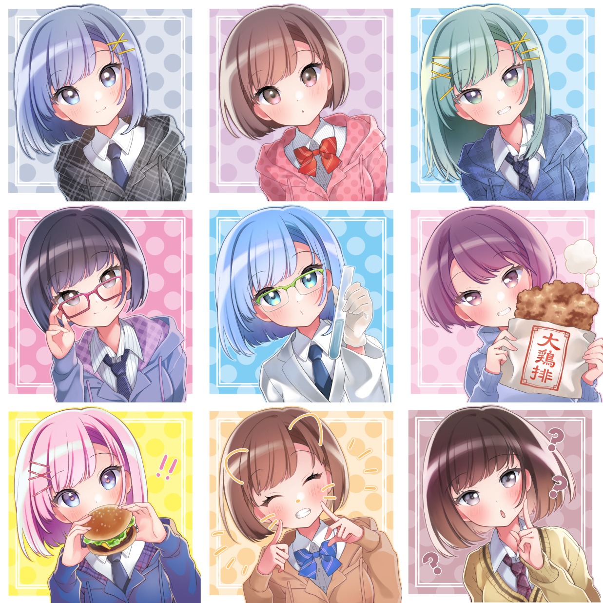 _CuteGirls（KAWANOVE-NFT） | Adam byGMO