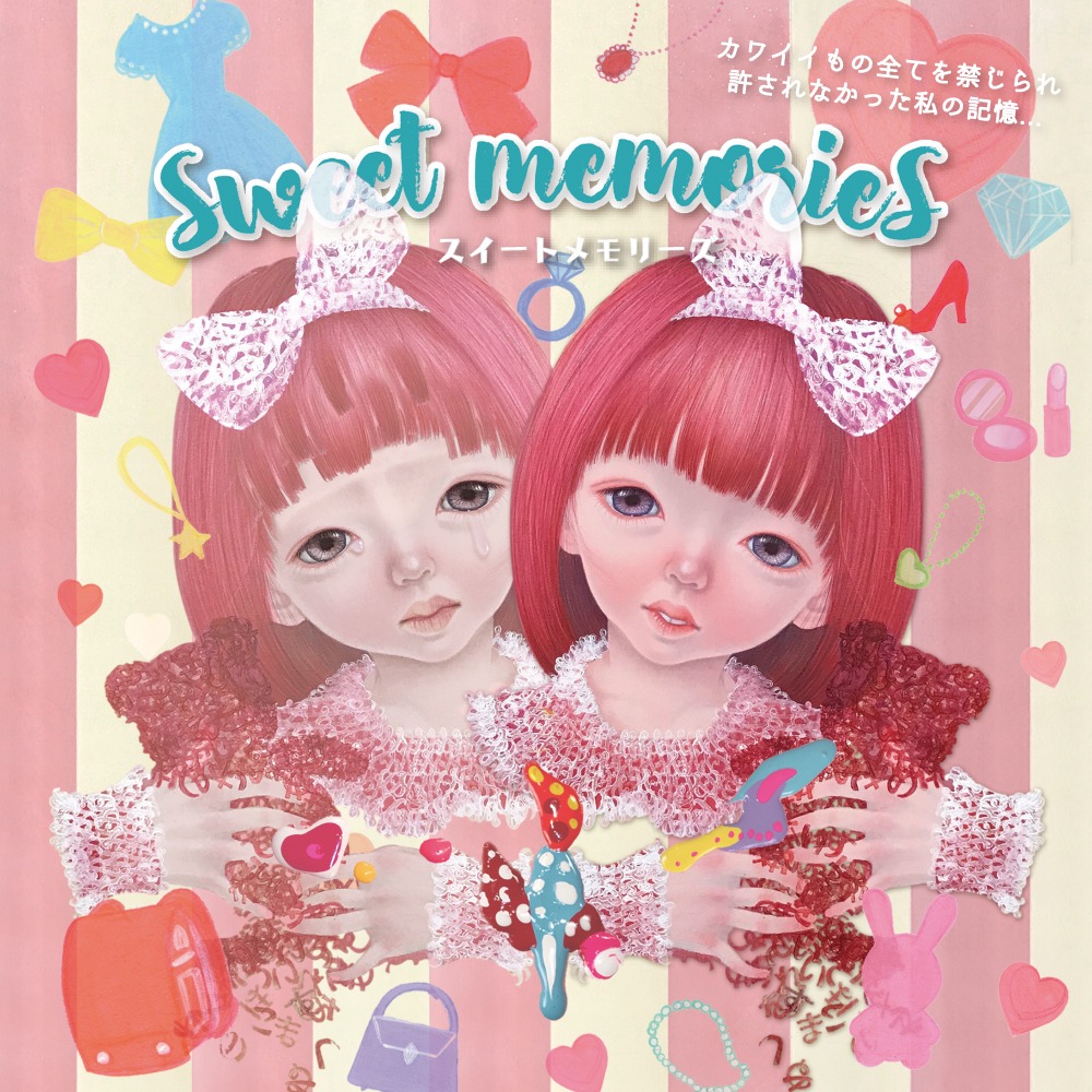 cocoart-sweetmemories（cocoart） | Adam byGMO